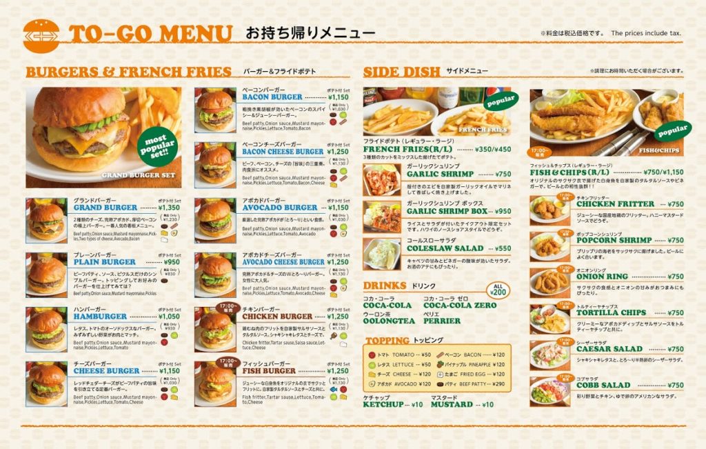 TO-GO MENU – GRAND BURGER